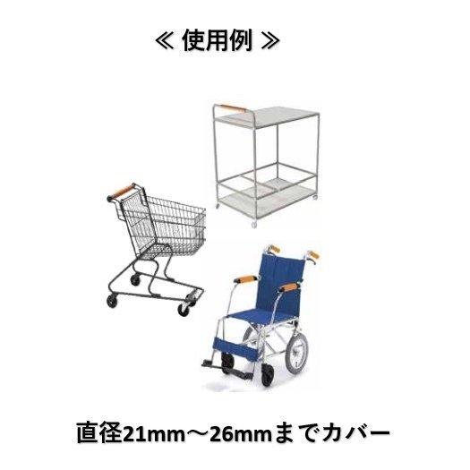 第一精工舎 Plapper プラッパー カートグリップカバー 銅の殺菌性能をもつプラスチック グリップカバーS BH-03P D-19Pの後継品 : 住宅設備のプロショップDOOON ...