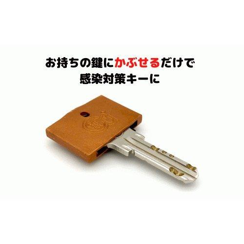 第一精工舎 Plapper プラッパー キーレバー 銅配合特殊プラスチック C-03P D-21Pの後継品 : 住宅設備のプロショップDOOON!! - 通販 - Yahoo!ショッピング