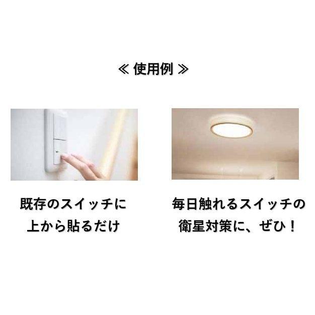 第一精工舎 Plapper プラッパー 照明スイッチカバー 1口 銅の殺菌性能をもつプラスチック C-04P D-22Pの後継品 : 住宅設備のプロショップDOOON!! - 通販 ...