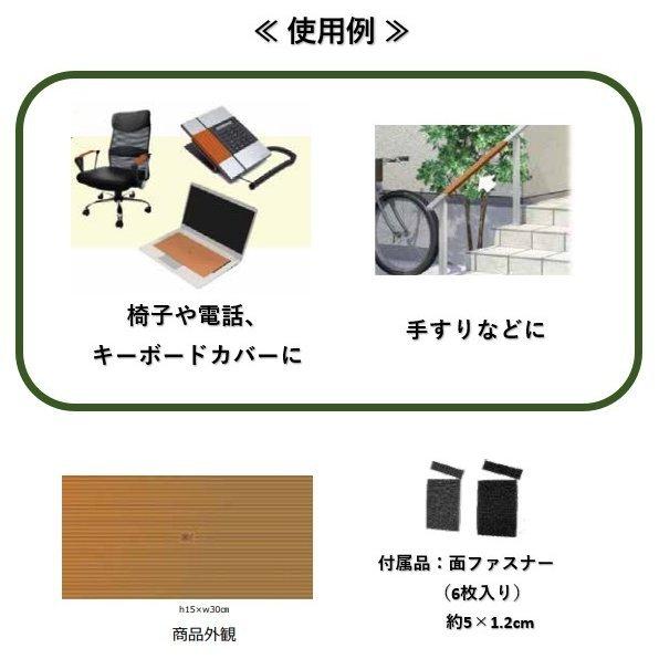 第一精工舎 Plapper プラッパー 銅配合特殊プラスチック 殺菌自在シート B-02P D-37Pの後継品 : 住宅設備のプロショップDOOON!! - 通販 - Yahoo!ショッピング