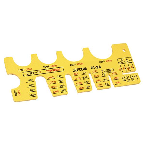 JEFCOM ジェフコム 計測器 ケーブルゲージ DI-24 : 住宅設備のプロショップDOOON!! - 通販 - Yahoo!ショッピング