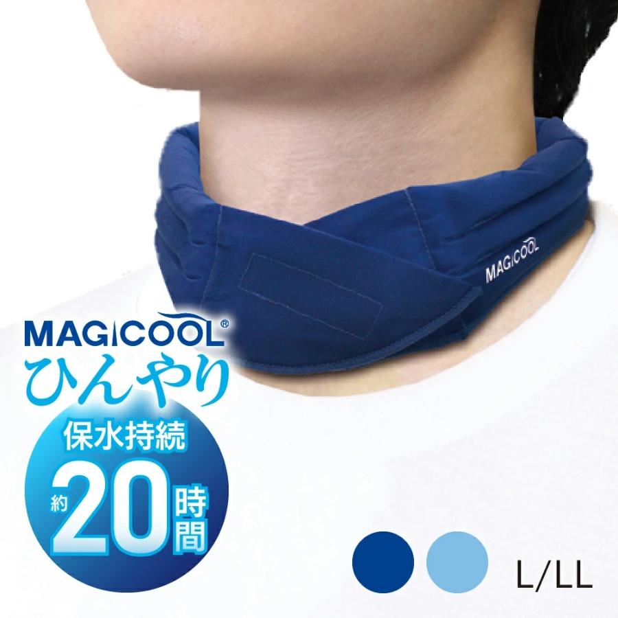 大作商事 マジクール MAGI COOL ネッククーラー EX L・LLサイズ DNIMC2L-NB : 住宅設備のプロショップDOOON!! - 通販 - Yahoo!ショッピング