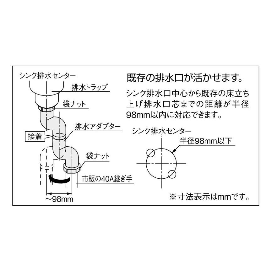 INAX LIXIL・リクシル 【DRAIN-ADP40S】排水アダプターセット : 住宅設備のプロショップDOOON!! - 通販 ...