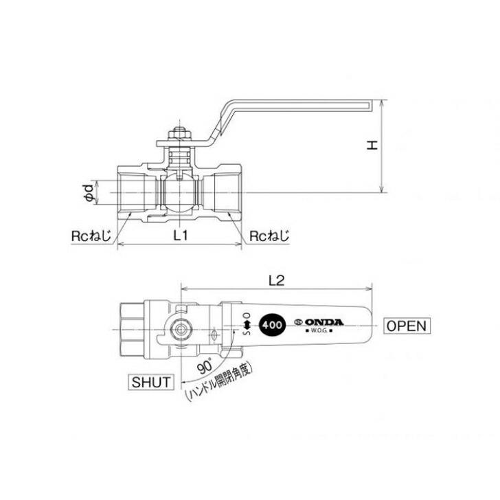 オンダ製作所 ONDA 【F2-15】 コンパクトボール1/2 : 住宅設備のプロショップDOOON!! - 通販 - Yahoo!ショッピング