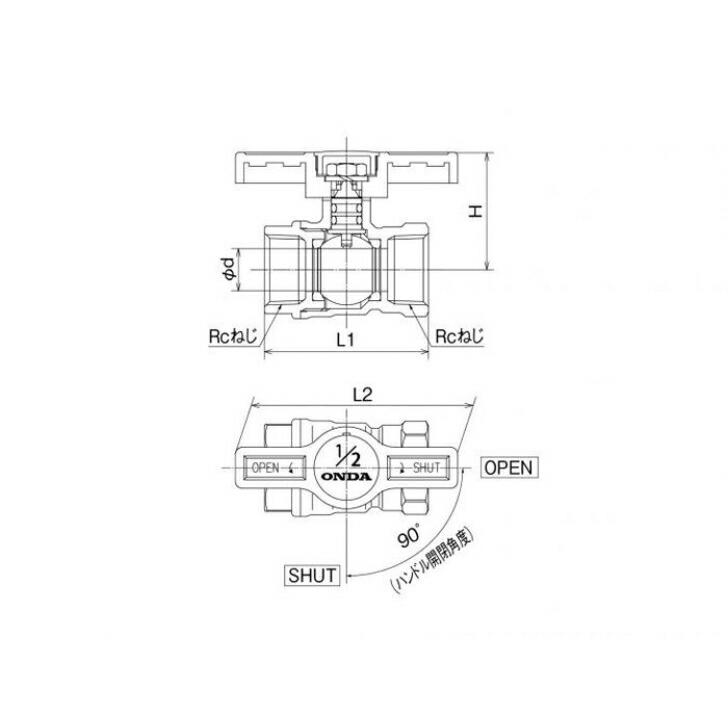 オンダ製作所 ONDA 【F2-T25】 コンパクトボール1 : 住宅設備のプロショップDOOON!! - 通販 - Yahoo!ショッピング