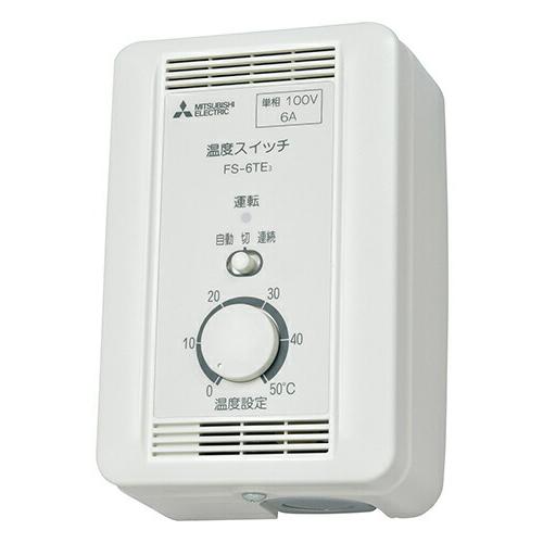 三菱 mitsubishi 換気扇 部材 【FS-6TE3】 産業用送風機 [別売]その他部材 : 住宅設備のプロショップDOOON!! - 通販 - Yahoo!ショッピング