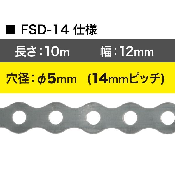 JEFCOM ジェフコム フリーサドル テープタイプ FSD-14 : 住宅設備のプロショップDOOON!! - 通販 - Yahoo!ショッピング