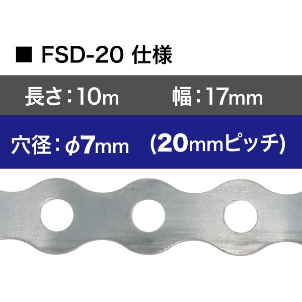 JEFCOM ジェフコム フリーサドル テープタイプ FSD-20 : 住宅設備のプロショップDOOON!! - 通販 - Yahoo!ショッピング