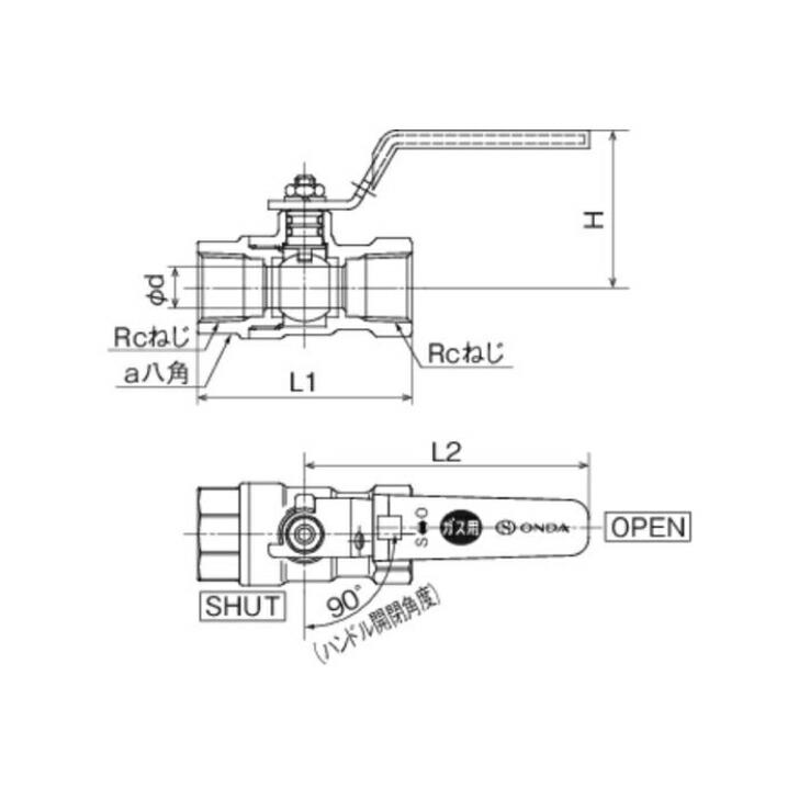 オンダ製作所 ONDA 【G-25】 ネジボールガス栓1 : 住宅設備のプロショップDOOON!! - 通販 - Yahoo!ショッピング