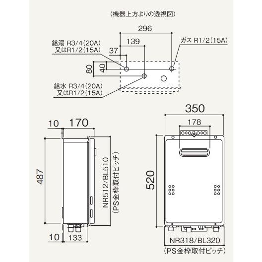 ノーリツ 【あすつく】 NORITZ 【GQ-1639WS-1/都市ガスのみ(12A・13A)】 ガス給湯器 給湯専用 戸建・集合住宅向け 16号給湯タイプ 屋外壁掛形（PS標準設置形 ...