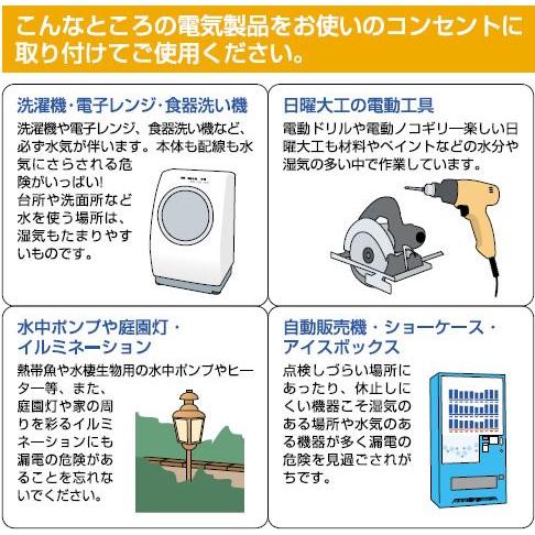 テンパール工業株式会社 プラグ型漏電遮断器(地絡保護専用) GR-XB1515 ビリビリガード グレー GRXB1515 GR-XB : 住宅設備のプロショップDOOON!! - 通販 ...