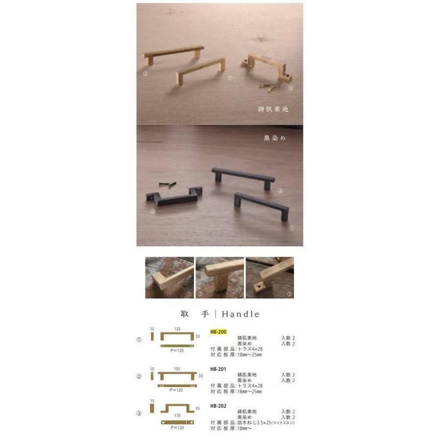 シロクマ 【HB-200】 ハンドル 鋳肌素地 : 住宅設備のプロショップDOOON!! - 通販 - Yahoo!ショッピング