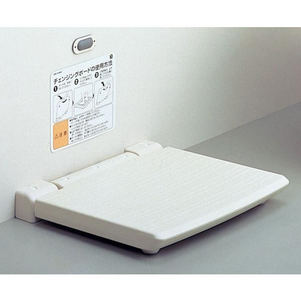 INAX LIXIL・リクシル チェンジングボード AC-CB-01 : inax-ac-cb-01 : 住宅設備のプロショップDOOON!! - 通販 - Yahoo!ショッピング