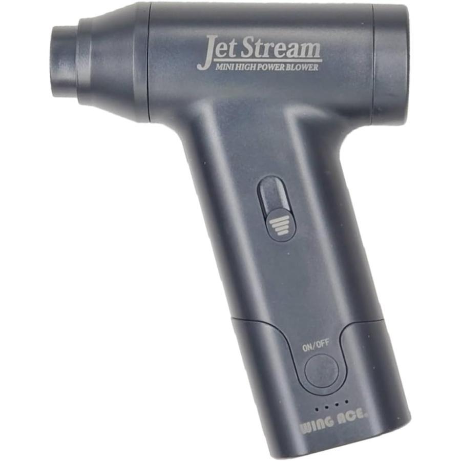 熱田資材 WING ACE ウィングエース JetStream ジェットストリーム 充電式ミニ強力エアブロワー JET-J02 : 住宅設備の ...
