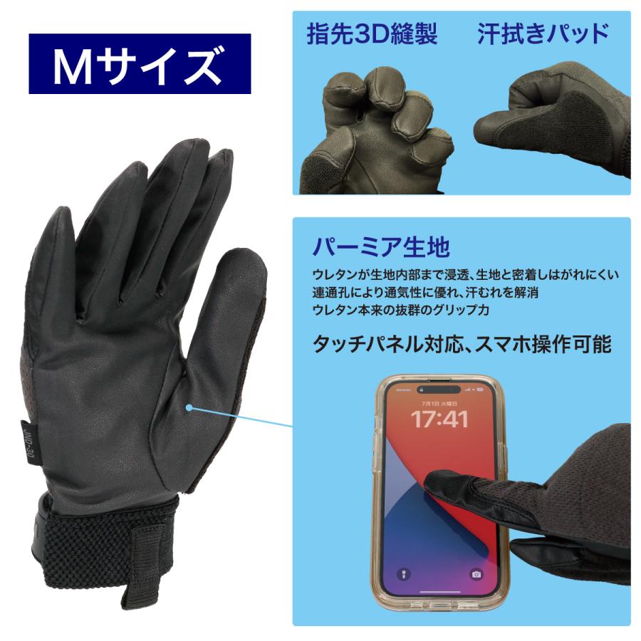 JEFCOM ジェフコム 電工グローブ スマートフィット Mサイズ JND-30M : 住宅設備のプロショップDOOON!! - 通販 - Yahoo!ショッピング