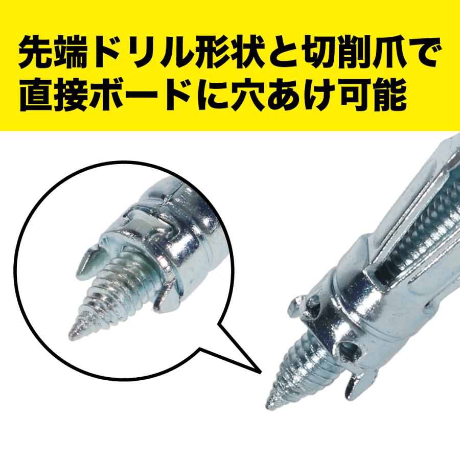 JEFCOM ジェフコム 先端ドリル付ボードアンカー 半ネジタイプ 700本入 JP-A-409GDM : 住宅設備のプロショップDOOON!! - 通販 - Yahoo!ショッピング