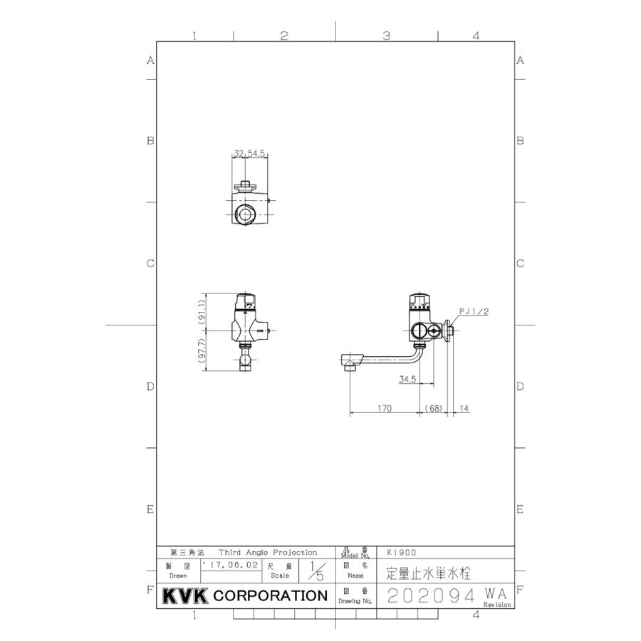 KVK ケーブイケー 定量止水付単水栓【K1900】 : k1900 : 住宅設備のプロショップDOOON!! - 通販 - Yahoo!ショッピング