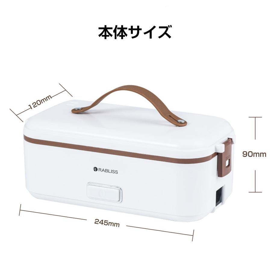 RABLISS 小林薬品 ラブリス ひとり用に最適！ 弁当箱炊飯器 KO172 : 住宅設備のプロショップDOOON!! - 通販 ...