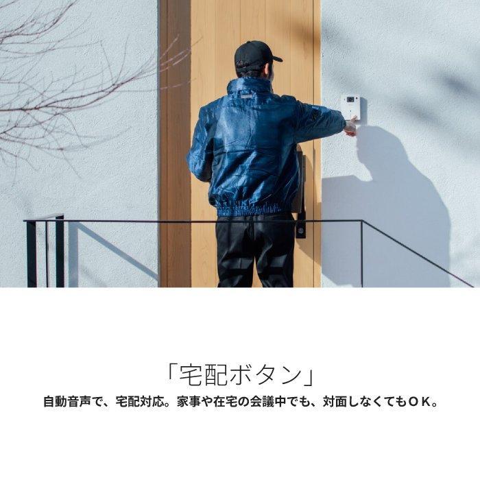 ナスタ Nasta インターホン ドアホン 標準セット 有線通信モデル ブラック KS-DP01U-BK : 住宅設備のプロショップDOOON!! - 通販 - Yahoo!ショッピング