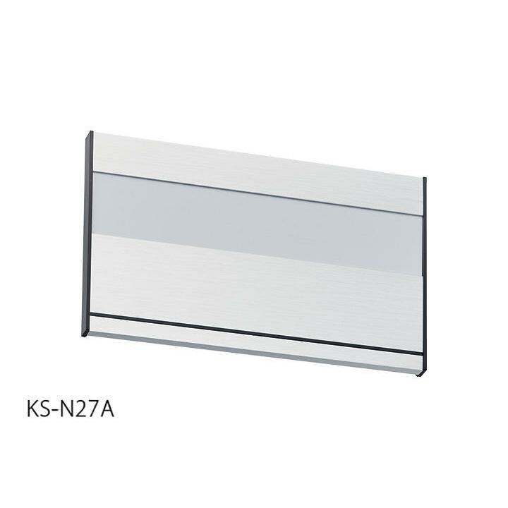 Nasta ナスタ 【KS-N26A】室名札 アルミニウム 表示・サイン : 住宅設備のプロショップDOOON!! - 通販 - Yahoo ...