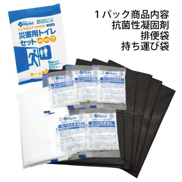クマモト KUMAMOTO 緊急用トイレセット 20回分 KTS-20 : 住宅設備のプロショップDOOON!! - 通販 - Yahoo!ショッピング