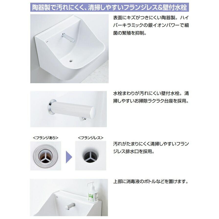 INAX LIXIL・リクシル【L-A101AE/BW1+LF-32SA+KF-16U】施設・病院向け手洗器 セット ハイパーキラミック 壁給水・単水栓・100V 床排水 ペーパータオル ...
