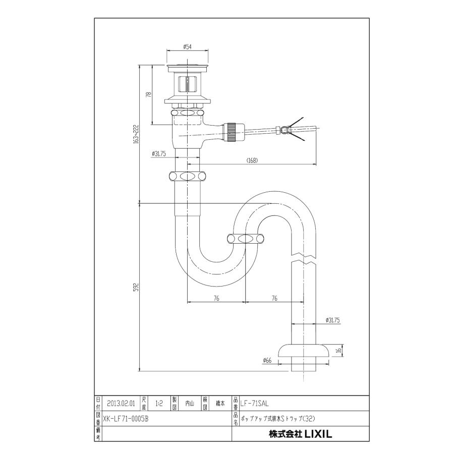 LIXIL リクシル ポップアップ式排水金具（呼び径32mm）【LF-71SAL】 : 住宅設備のプロショップDOOON!! - 通販 - Yahoo!ショッピング