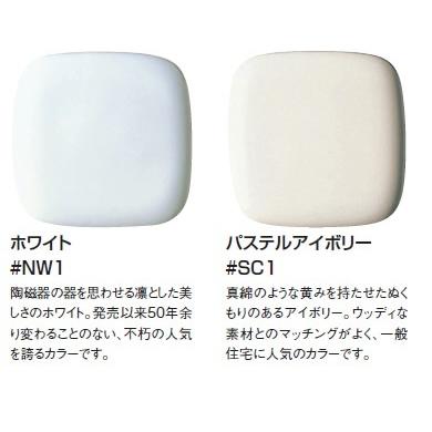 TOTO TOTO【LSK870BSR】コンパクト手洗器 オートストップ水栓 床給水・床排水 手洗い器・セット金具一式（Sトラップ） : 住宅 ...