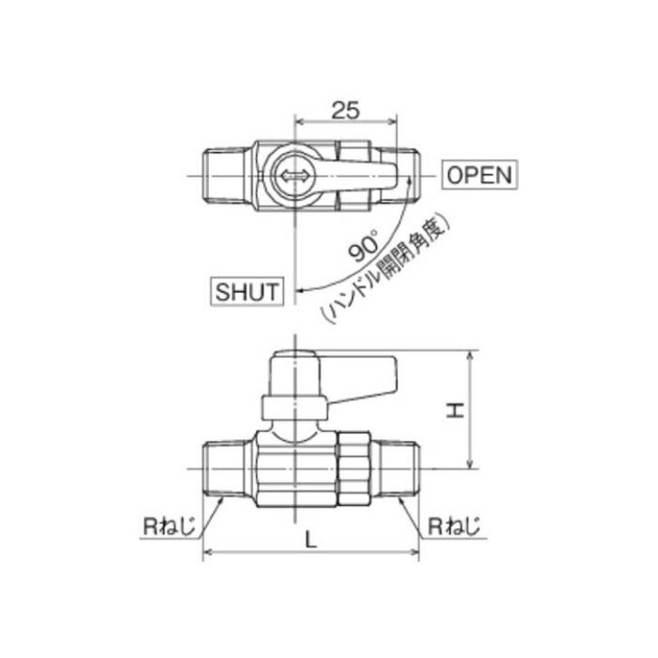 オンダ製作所 ONDA 【M3-15】 フリーボール1/2 : 住宅設備のプロショップDOOON!! - 通販 - Yahoo!ショッピング
