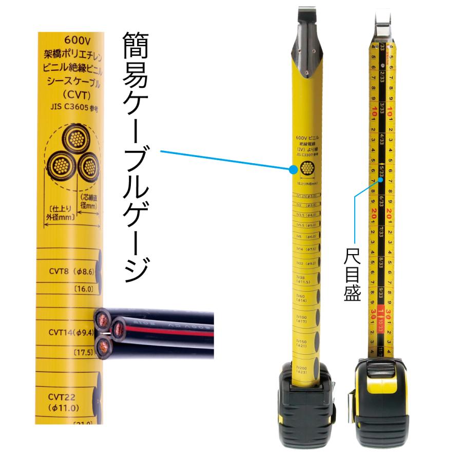 JEFCOM ジェフコム メガプルメジャー 7.5m MCF-3275 : 住宅設備のプロショップDOOON!! - 通販 - Yahoo!ショッピング