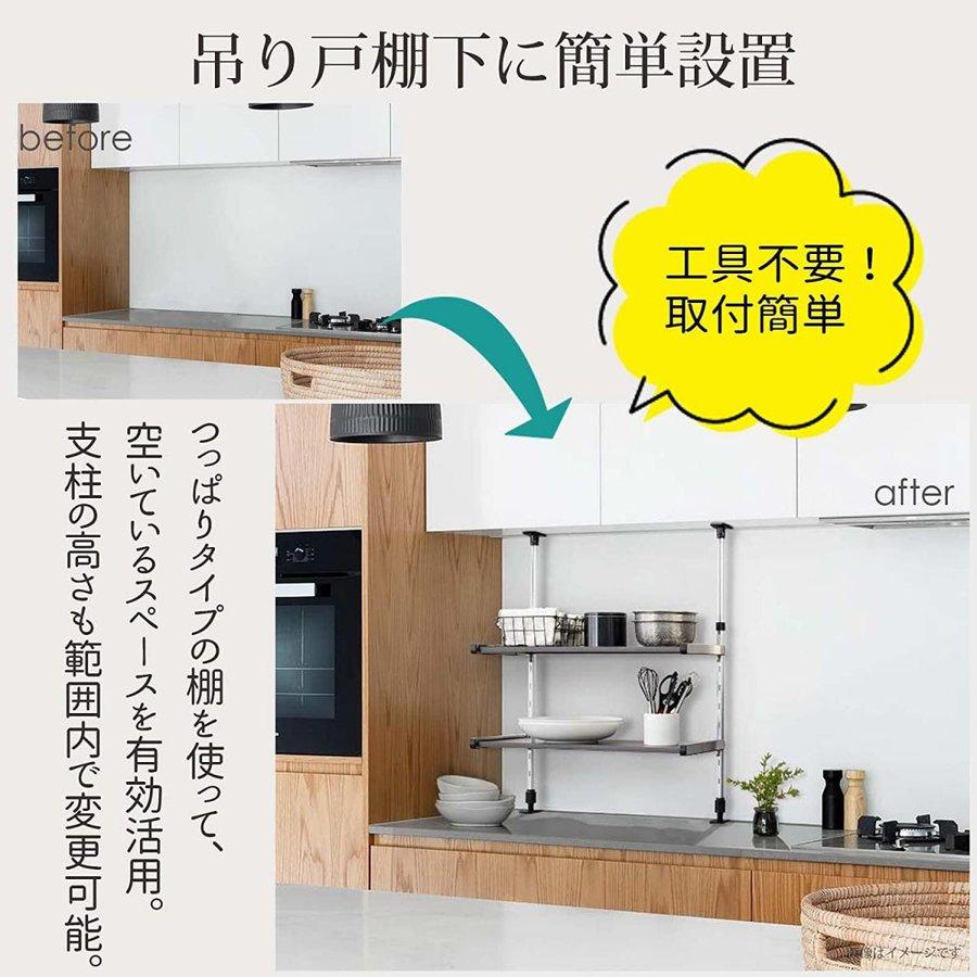 田窪工業 TAKUBO つっぱり棚シリーズ つっぱり棚 2段ラック 幅75cm 木目調 MTP2-75 : mtp2-75 : 住宅設備のプロショップDOOON!! - 通販 - Yahoo ...