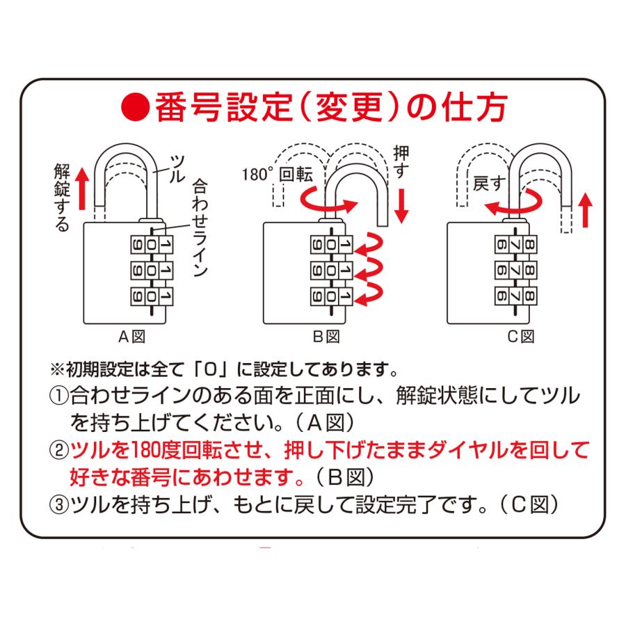 ゆうパケット対応可 SOL HARD 310 BIGチェンジロック 30mm 3ケタ可変 品番 No.310-30 : 住宅設備のプロショップDOOON!! - 通販 - Yahoo!ショッピング