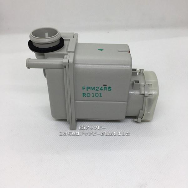 日立（HITACHI） パーツ 全自動洗濯機【NW-8EX-038】ポンプクミ フロミズ : 住宅設備のプロショップDOOON!! - 通販 ...