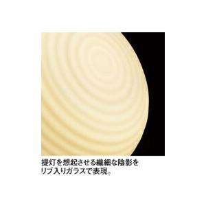 ODELIC オーデリック ブラケット 【OB255362LR】【OB 255 362LR】 : 住宅設備のプロショップDOOON!! - 通販 - Yahoo!ショッピング