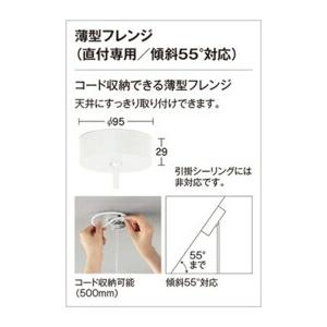 オーデリック ペンダント 【OP252949LR】【OP 252 949LR】 :op252949lr:住宅設備のプロショップDOOON!! - 通販 - Yahoo!ショッピング