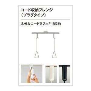 ODELIC オーデリック ペンダント 【OP252950LR】【OP 252 950LR】 : 住宅設備のプロショップDOOON!! - 通販 - Yahoo!ショッピング
