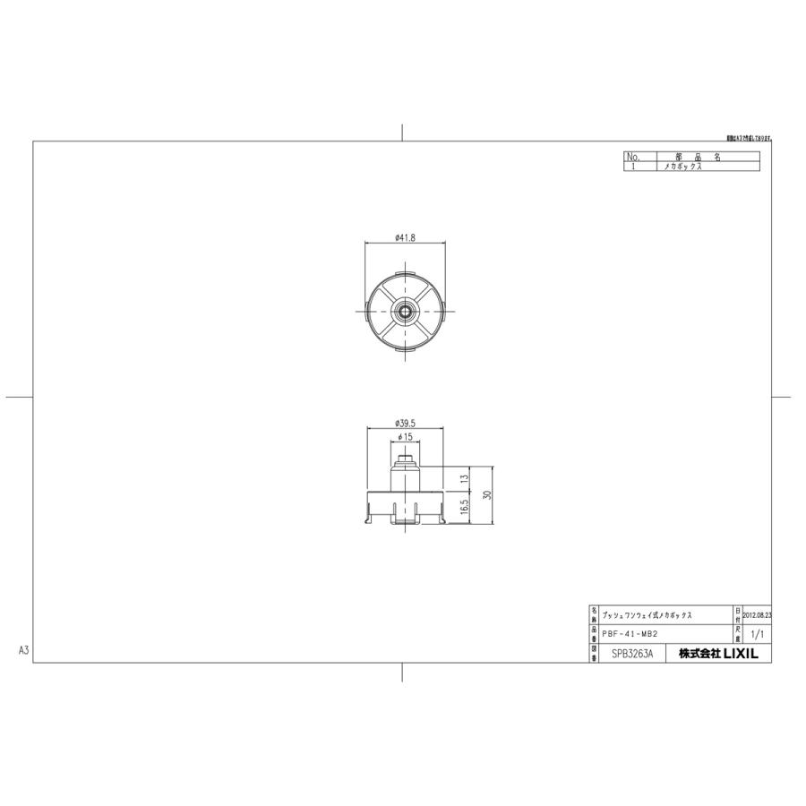 INAX LIXIL・リクシル 【PBF-41-MB2】 プッシュワンウェイ排水栓メカボックス 浴室部品 :pbf-41-mb2:住宅設備のプロショップDOOON!! - 通販 - Yahoo ...