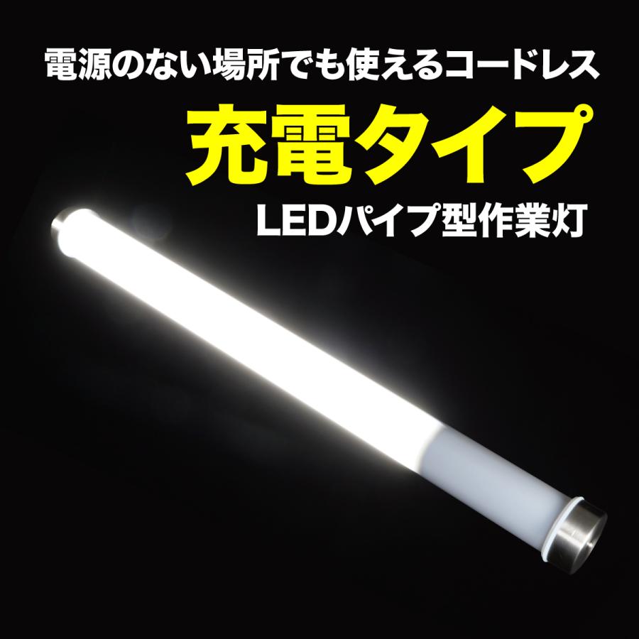 JEFCOM ジェフコム LEDパランドル 充電式 PDLR-19200MA : 住宅設備のプロショップDOOON!! - 通販 - Yahoo!ショッピング
