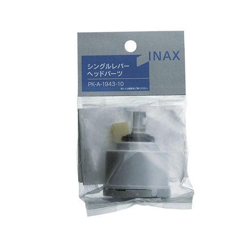 INAX LIXIL・リクシル 【PK-A-1943-10】 【パッケージ】シングルレバーヘッドパーツ 浴室部品 [PK-A-1943-10] : pk-a-1943-10 : 住宅設備のプロ ...