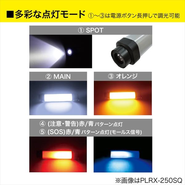ジェフコム JEFCOM LEDパランドルRX 充電式・スクエアタイプ PLRX-150SQ :plrx-150sq:住宅設備のプロショップDOOON!! - 通販 - Yahoo!ショッピング