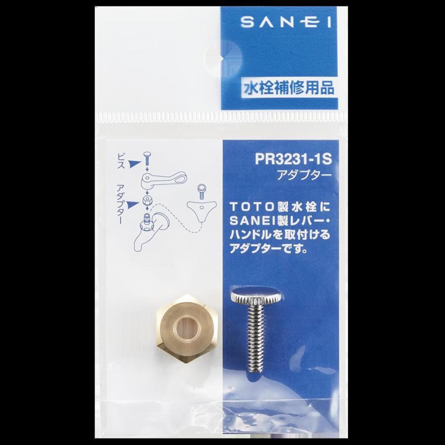 SANEI（水栓金具） 三栄水栓[SANEI]【PR3231-1S】アダプター 水栓部品 レバー・ハンドル・スピンドル : 住宅設備のプロショップDOOON!! - 通販 - Yahoo!ショッピング
