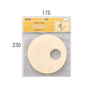 KVK 排水プレート PZ1043 流し排水栓 PZ1043 : pz1043 : 住宅設備のプロショップDOOON!! - 通販 - Yahoo!ショッピング