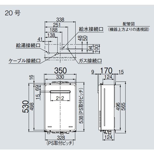 リンナイ 【あすつく】 Rinnai 【RUX-A2015W-E】 ガス給湯器 給湯専用 RUX-Aシリーズ 屋外壁掛 PS設置型 20号 品名コード : 23-5760 都市ガスのみ(12A ...