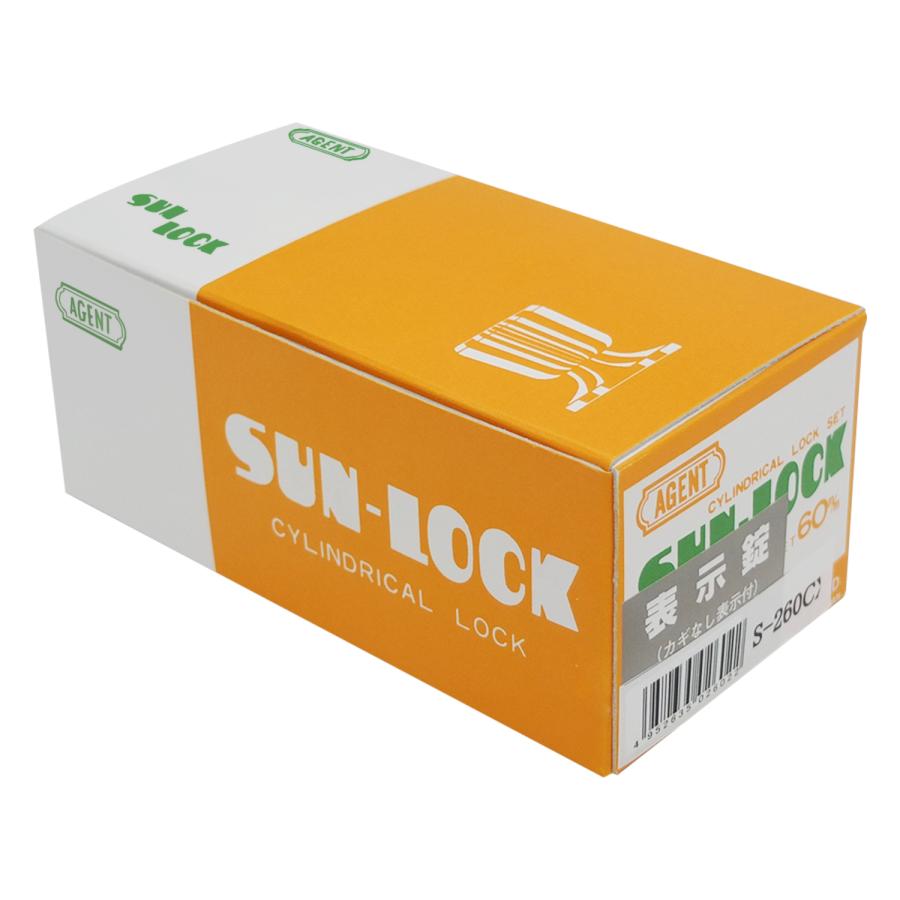 大黒製作所 AGENT サムターン式円筒錠 表示タイプ サンロック SUN-LOCK S-260CX :s-260cx:住宅設備のプロショップ ...