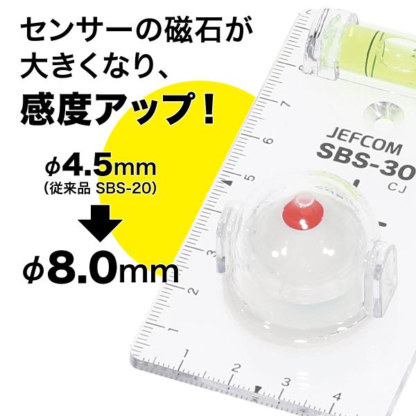 ゆうパケット対応可 ジェフコム JEFCOM スイッチボックスセンサー SBS-30 : sbs-30 : 住宅設備のプロショップDOOON!! - 通販 - Yahoo!ショッピング