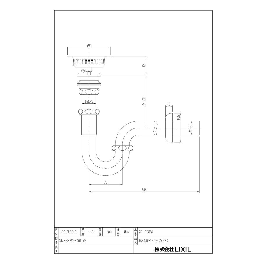 LIXIL リクシル SF-25PA シリーズ名： シリーズ外 品名： 洗髪器排水Pトラップ : 住宅設備のプロショップDOOON!! - 通販 - Yahoo!ショッピング