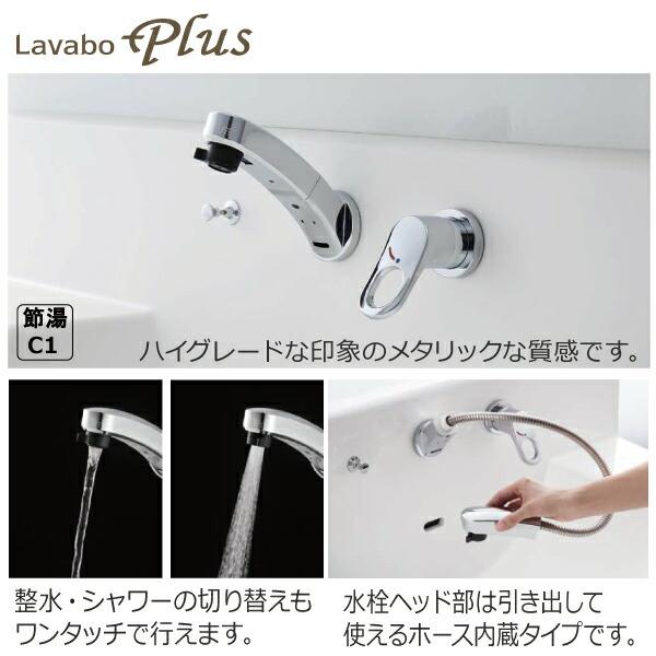 ハウステック 【SF-71SY-HHT】 洗面用水栓（シングルレバーシャワー混合水栓） 洗面化粧台 洗面用水栓 : sf-71sy-hht : 住宅設備のプロショップDOOON!! - 通販 ...