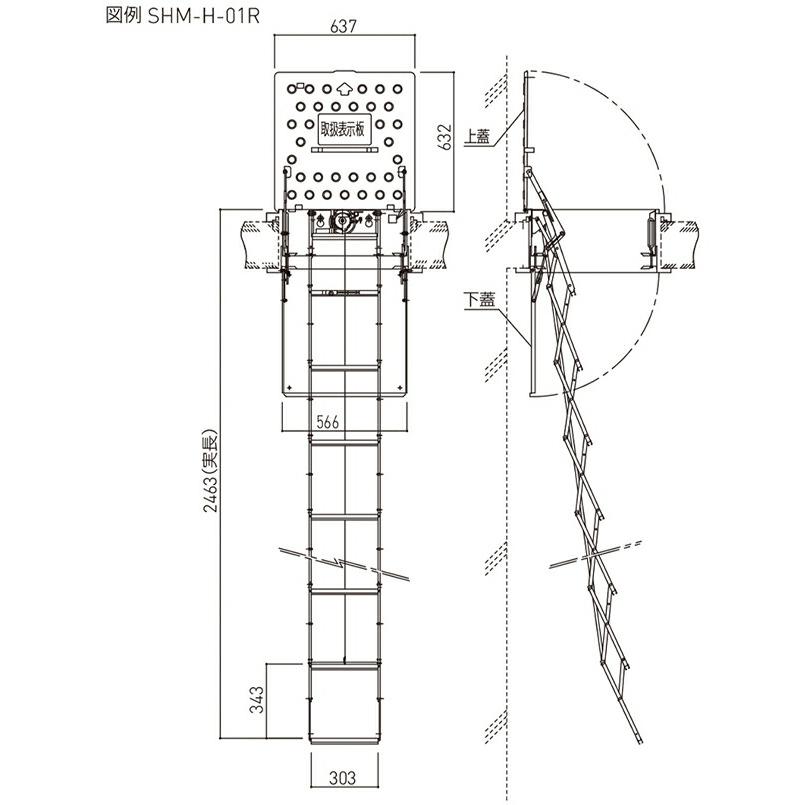 神栄ホームクリエイト 【SHM-H-01R】 避難ハッチ : 住宅設備のプロショップDOOON!! - 通販 - Yahoo!ショッピング