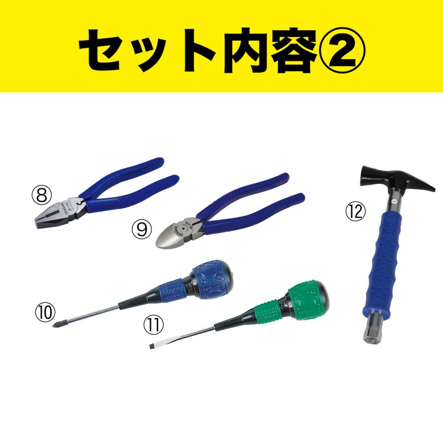 JEFCOM ジェフコム ツールキット 新人道具12点セット SJT-12SET-B : 住宅設備のプロショップDOOON!! - 通販 - Yahoo!ショッピング