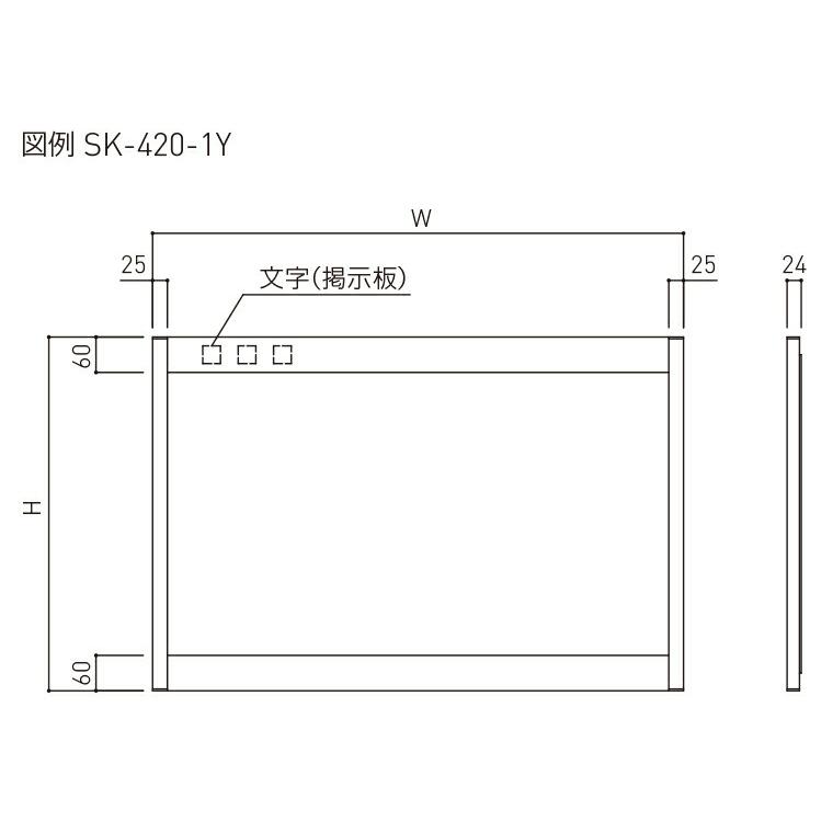 神栄ホームクリエイト 【SK-420-1Y】 アルミ掲示板 ピンマググレー : 住宅設備のプロショップDOOON!! - 通販 - Yahoo!ショッピング